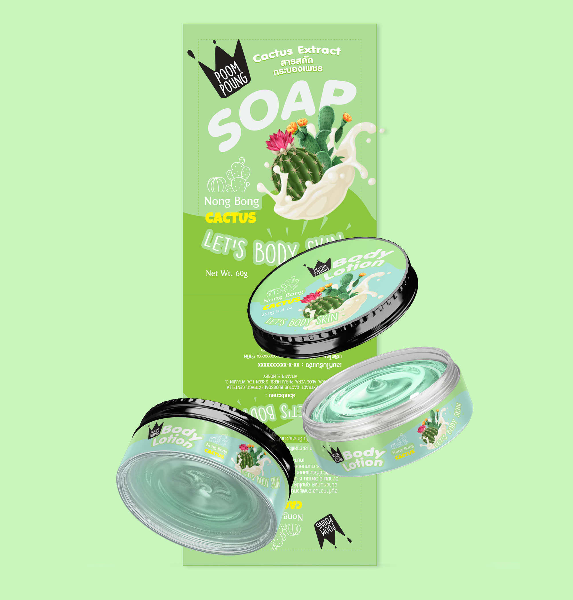 Branding Products : New Brand Cactus Extract - medee